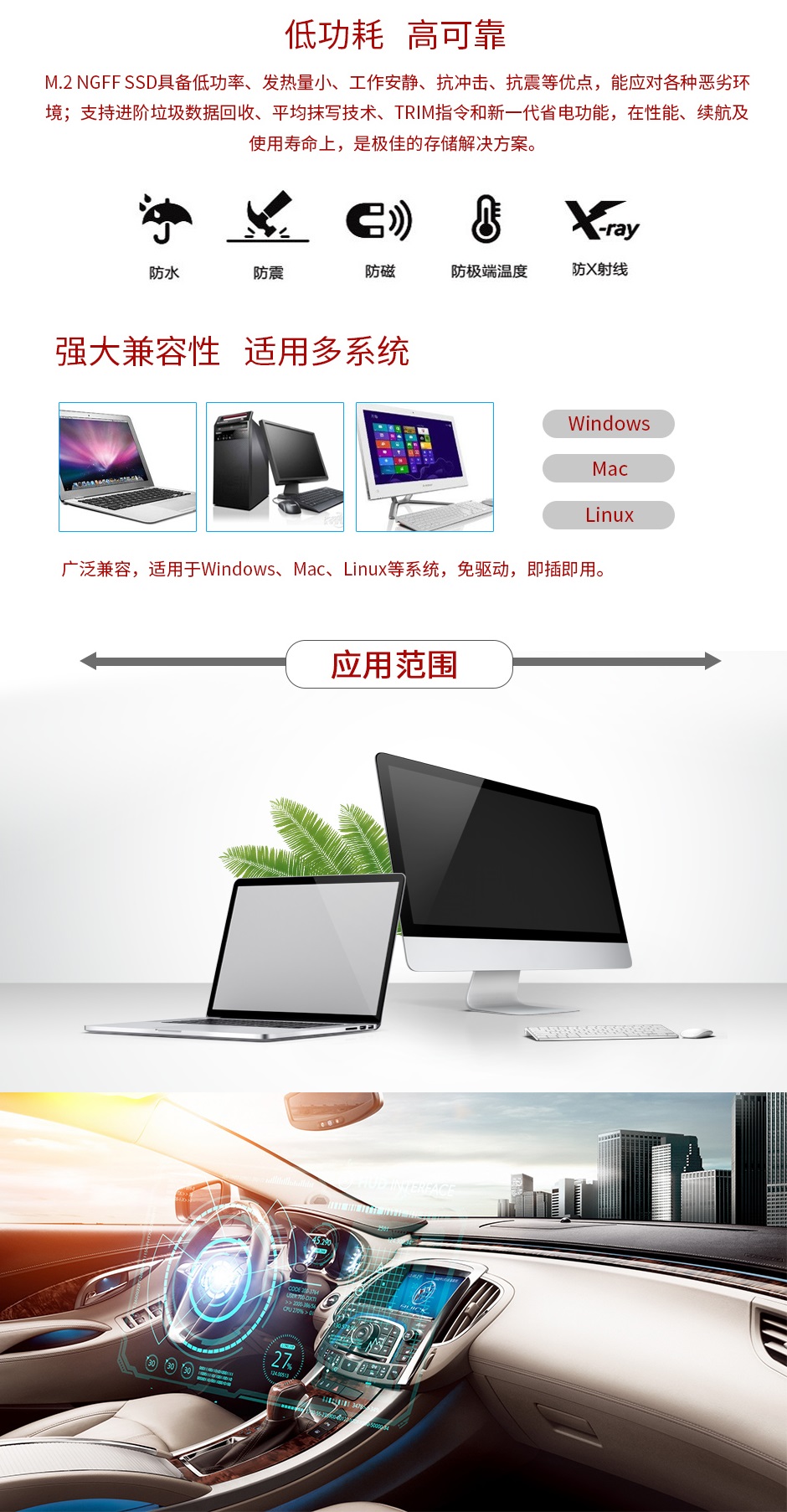 M710 TX系列 - 商用固态硬盘系列 - ICMAX固态硬盘产品|宏旺半导体